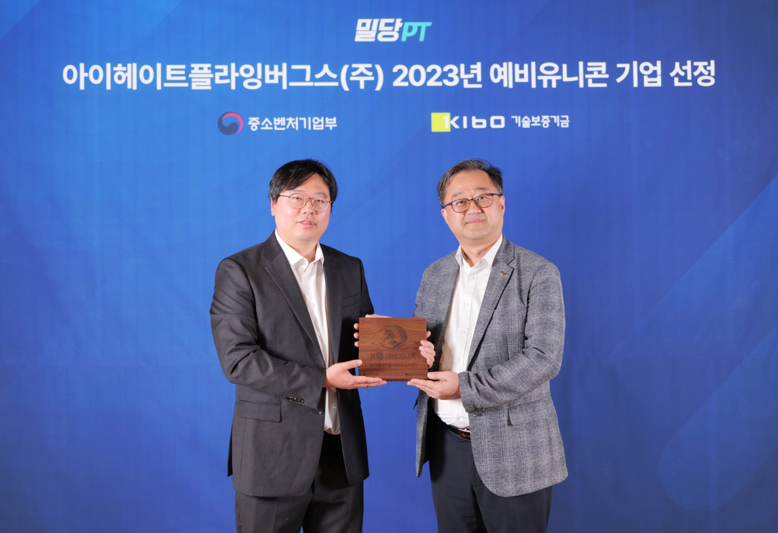 I Hate Flying Bugs Inc. Earns Pre-Unicorn Recognition from Korean ...