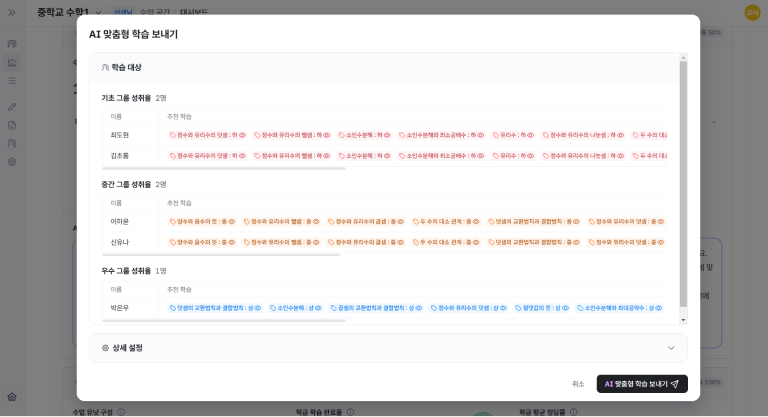 AIDT 소개 - AIDT ihateflyingbugs